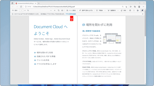 Microsoft Edge PDF WindowsFAQ